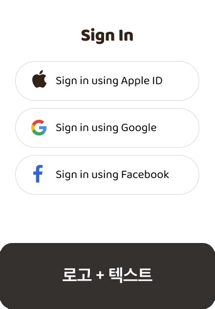 소셜 로그인 버튼 Ui 디자인 어떤 이유로 보여주는 형태가 다를까요 디자이너스