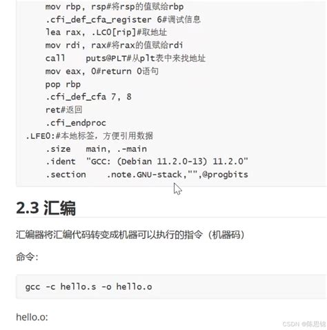 软件逆向工程 Csdn博客