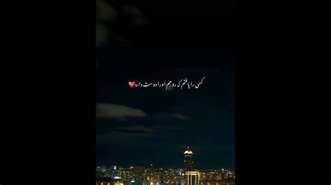 ادیت عاشقان روزگار عاشقانه شکست تنهایی شکست عشقی غمگین شعر عشق محسن چاوشی شهرزاد