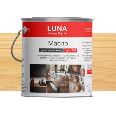 Масло для дерева для столешниц и разделочных досок LUNA арт. 380, 1 л ...