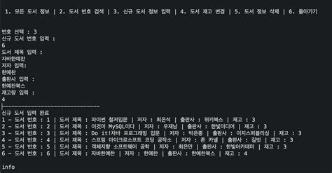 Github Hanecorinjavamvcproject