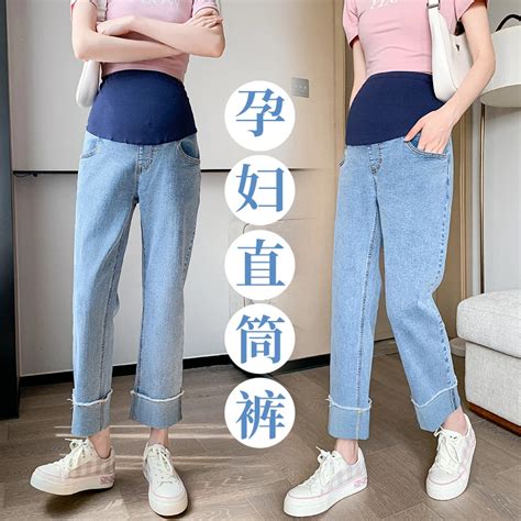 232 2024 Summer Autumn Denim Maternity Jeans 9 10 Length Loose Straight