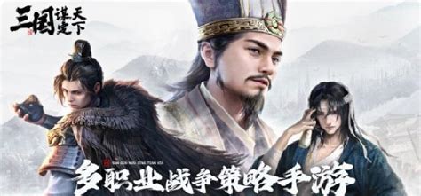 三国谋定天下曹仁曹操司马懿阵容怎么玩 曹仁曹操司马懿阵容玩法推荐 8979下载站