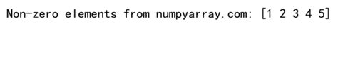 Numpy数组去零操作：高效处理和优化数据 极客教程