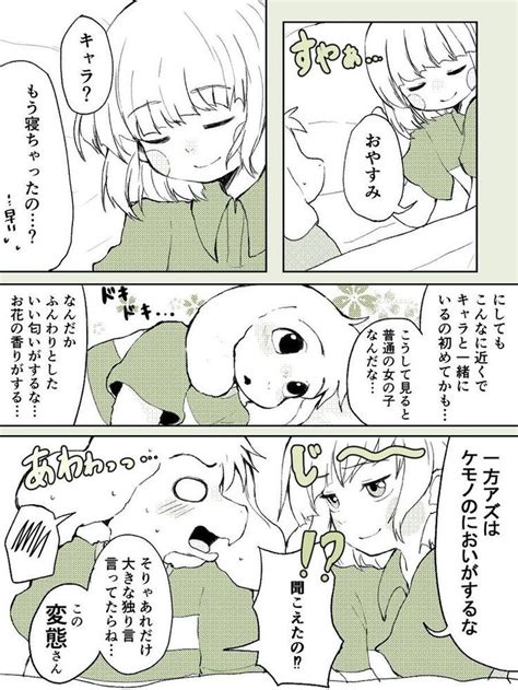 「undertale」おしゃれまとめの人気アイデア｜pinterest｜yuki キュートなスケッチ Undertale 漫画