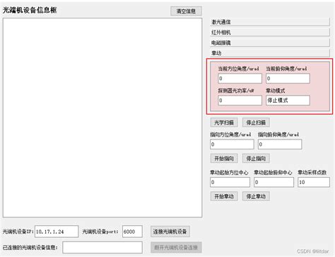 在qt中设置窗体背景颜色及透明度的方法 qt如何让文本编辑器背景颜色透明 csdn博客