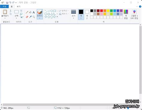 포토샵 없이 그림판 사진 모자이크 방법 사진 모자이크 모자이크 그림 판