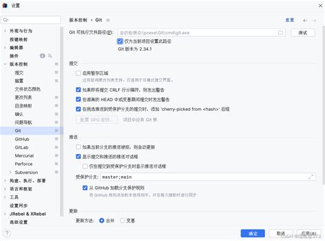 git的gui图形化工具andssh协议andidea集成git gitgui fingerprint csdn博客