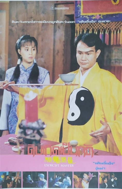 Top B Phim Ma C Ng Thi Hay Nh T Phim Trung Qu C H N M