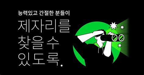 네카라쿠배 프론트엔드 취업완성 스쿨 1기 패스트캠퍼스