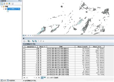 arcgis导出自身相交数据 arcgis如何找到自相交点 csdn博客
