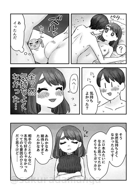 Original Drawn By Sakuradamanga Danbooru