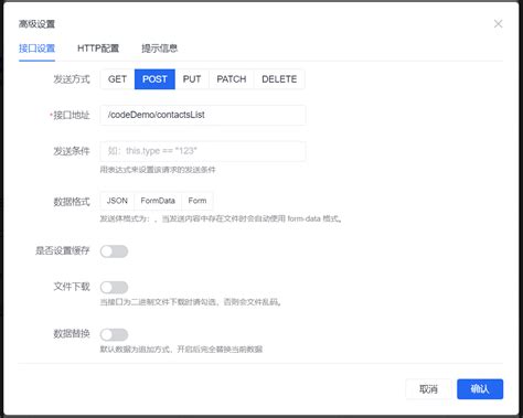 增删改查 泛积木 低代码 官网:fxsswork 增删改查 泛积木 低代码 官网:fxsswork