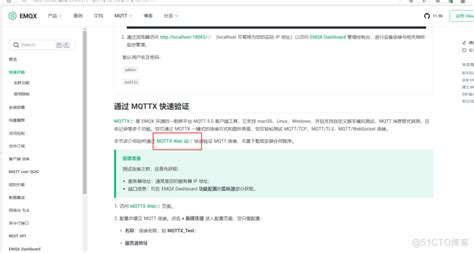 esp32连wifi不停重启 mob6454cc7aec82的技术博客 51cto博客