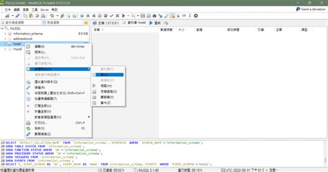 [day26] mysql資料庫2 檔案存入資料庫 it 邦幫忙 一起幫忙解決難題，拯救 it 人的一天