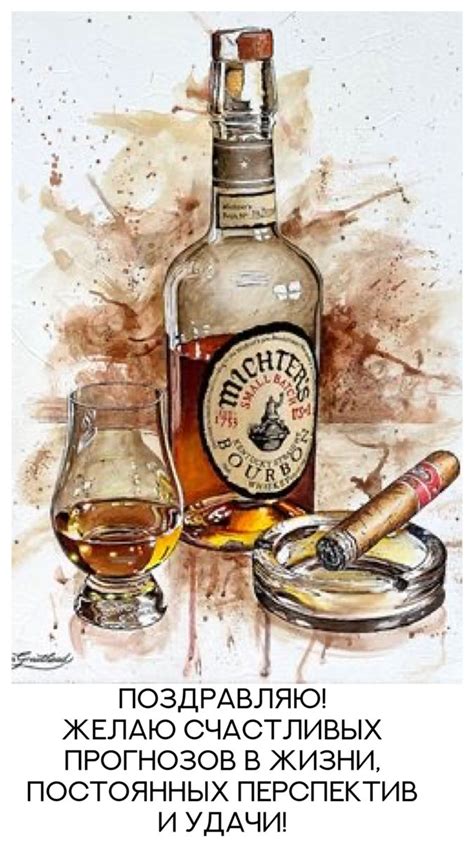 С днём рождения мужчины Мужские дни рождения Старые поздравительные открытки С днем рождения