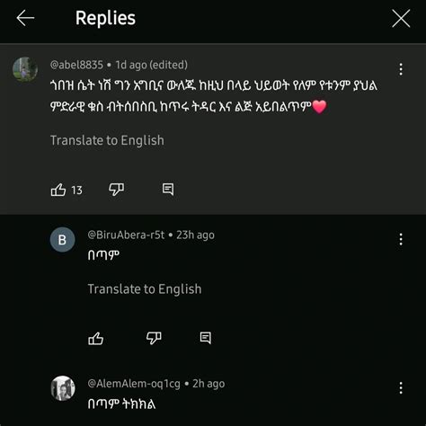 Dawit Gebremariam On Linkedin Ethiopian