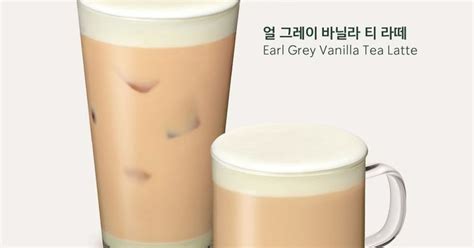 고객 요청에 스타벅스 600만잔 팔린 이 음료 재출시
