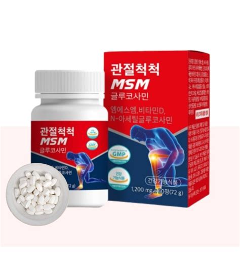 엠에스엠 Msm 뼈에좋은 관절 연골 영양제 먹는유황 비타민d 티몬