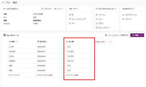 Complete Guide To Power Apps Modern Combobox Comboboxcanvas Tips And