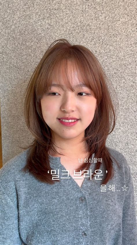 노원구 미용실 준오헤어 중계은행사거리점 손별 레이어드컷 레이어드펌 준오헤어중계은행사거리점손별 손별 시그니처 ⭐️레이어드컷 레이어드펌 엘리자벳펌 📌