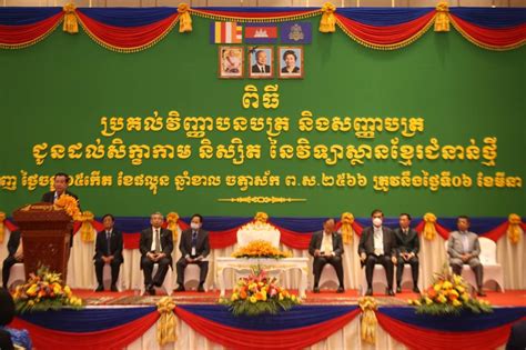 សម្ដេចតេជោ ហ៊ុន សែន បន្ដអំពាវនាវខ្មែរនៅក្រៅប្រទេស ឲ្យមកលេងស្រុកកំណើត វិមាន៧មករា