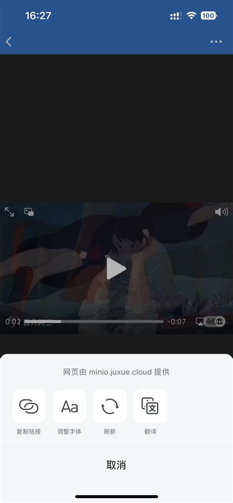 右上角三个点点击后页面没有分享按钮? 开发者社区 企业微信开发者中心 右上角三个点点击后页面没有分享按钮? 开发者社区 企业微信开发者中心