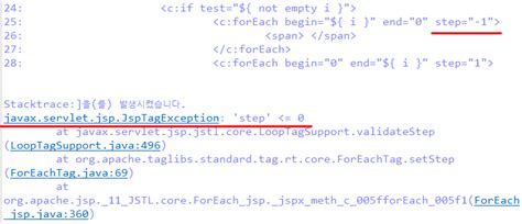 [jsp] err jsptagexception step