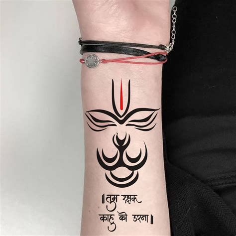 Chalisa Tattoos