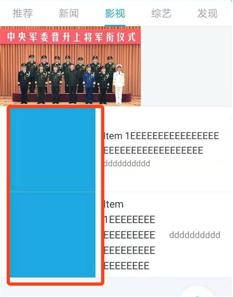 QMUICommonlistItemView 左边图片不显示部分图片 Issue Tencent QMUI Android GitHub