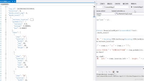 newtonsoft json c json序列化和反序列化工具的使用、类型方法大全 51cto博客 json反序列化