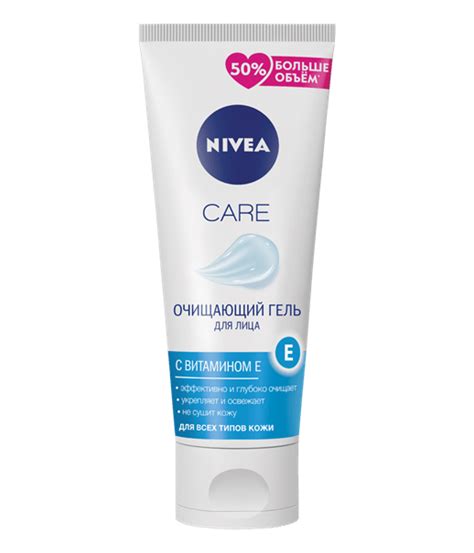 Средства для очищения кожи лица: каталог продукции NIVEA
