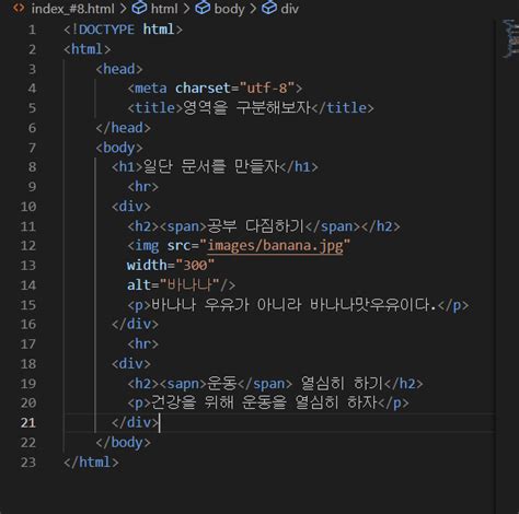 입문자를 위한 Html 기초 강의