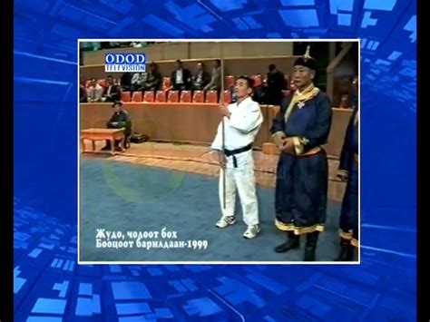 Хүй долоон худаг Үндэсний бөх Үнэт өв барилдаан 2021 З ын даваа У ав Э Оюунболд У а Ц