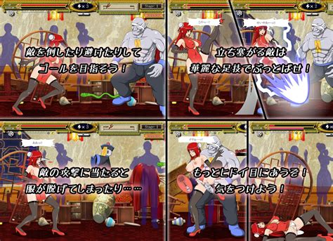 KUNG FU GIRL EROTIC SIDE SCROLLING ACTION GAME 3 Hentai Doujinshi Manga And Game Of English