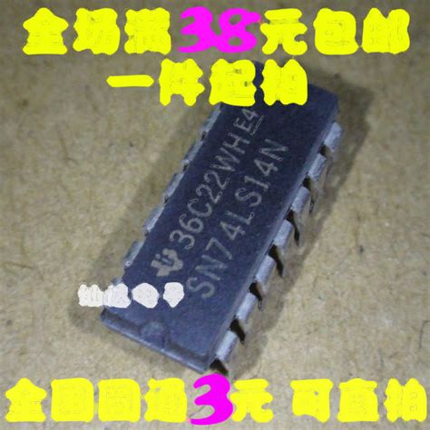 全新 Hd74ls14p Sn74ls14n Dip 14 六反相施密特觸發器 可直拍 220 03170 露天市集 全台最大的網路購物市集