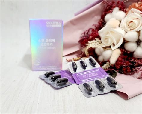 피부영양제 로즈마리추출물 효능 알아봐요 네이버 블로그