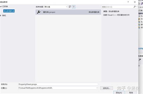 Opencv 最新版本安装和下载指南 知乎