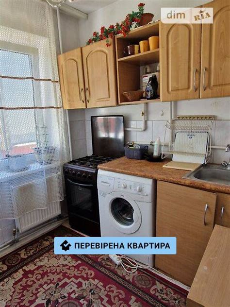 Dim Ria Продаю 2 кімнатну квартиру вулиця Лесі Українки район Східний Тернопіль вторинне