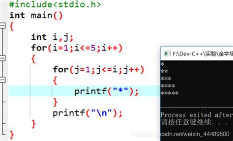 C 简单实例罗列 金字塔效果(for循环和while循环)c输出有空格的金字塔许一世流年 绝不嵩手 Cium的博客 Csdn博客 C 简单实例罗列 金字塔效果(for循环和while循环)c输出有空格的金字塔许一世流年 绝不嵩手 Cium的博客 Csdn博客
