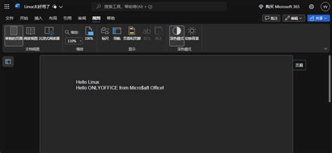 深度解析onlyoffice协作空间2 5版本新功能 onlyoffice工作区和协作空间的区别 csdn博客