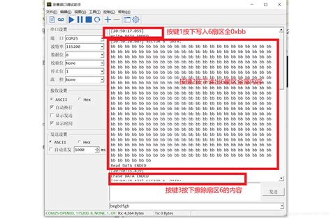 stm32cubemx实用篇 四 ：sd卡读写实验 cubemx h743 sdmmc csdn博客