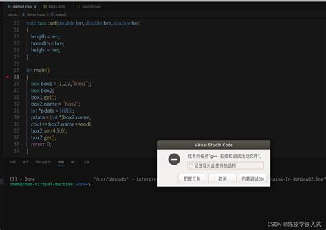 Vs Code Debug C C G Exe Build Active File G Exe Csdn