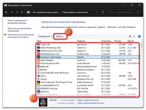 Windows 11 не дает установить программу