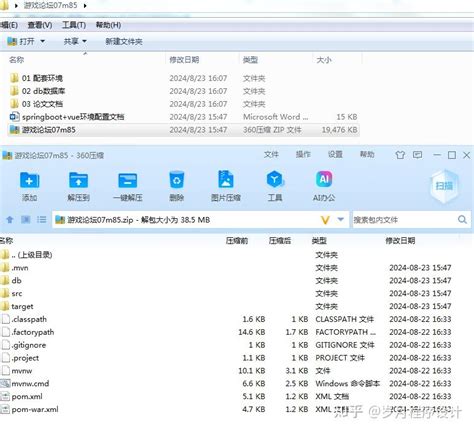 开题报告 Java计算机毕业设计游戏论坛附源码 知乎