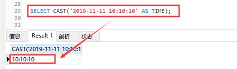 MySQL 将 字符串 转为 整数 龙凌云端 博客园