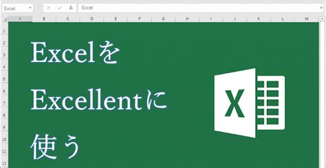 Excel Vba Msgboxについて 3 アイコンとタイトルも追加する Excel Excellent Technics