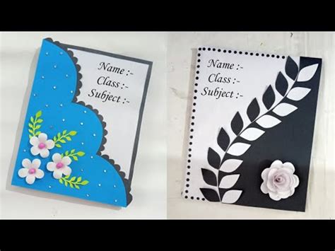 Decorative File Covers