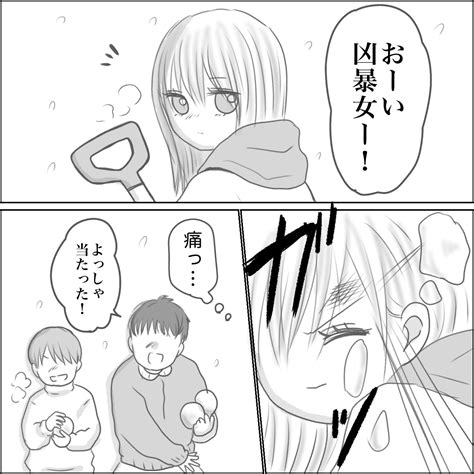 感情を殺して生きた日々26 レイナのブログ