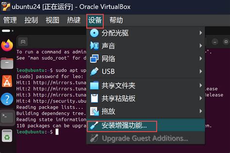 Linux Kernel Debug环境搭建 Virtualbox篇virtualbox Extension Pack Csdn博客